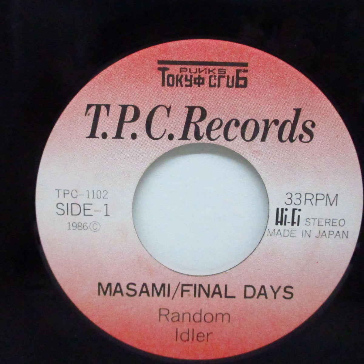 MASAMI (マサミ) - Final Days (Japan オリジナル 7"+光沢固紙ジャケ) '86年ソロ EP