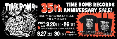 TIME BOMB RECORDS タイムボム 中古・輸入レコード 大阪 心斎橋