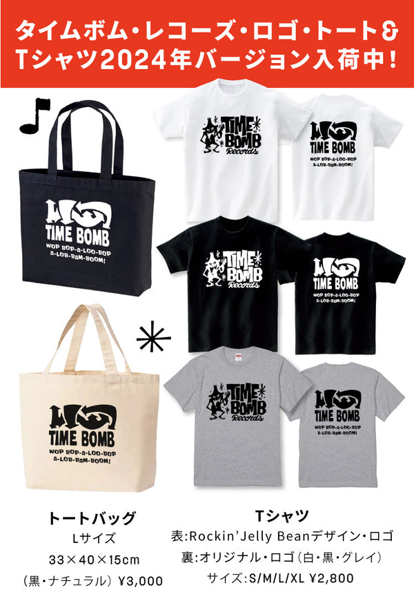 TIME BOMB RECORDS タイムボム 中古・輸入レコード 大阪 心斎橋